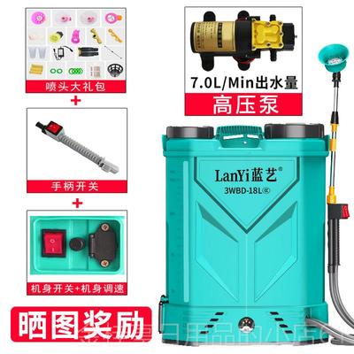 高档喷蓝艺电动喷雾器农用电高压锂池消毒打药机新型智搅能拌式洒