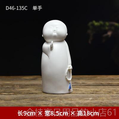 高档东方 泥土禅意小和尚摆件 创酒意陶厅瓷工艺品家居客博古架柜