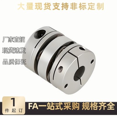 替联轴器MCGLCWK/MCGLC/MCGLCLK/MCGLCRK32/40/50/25/20/ MCGSC