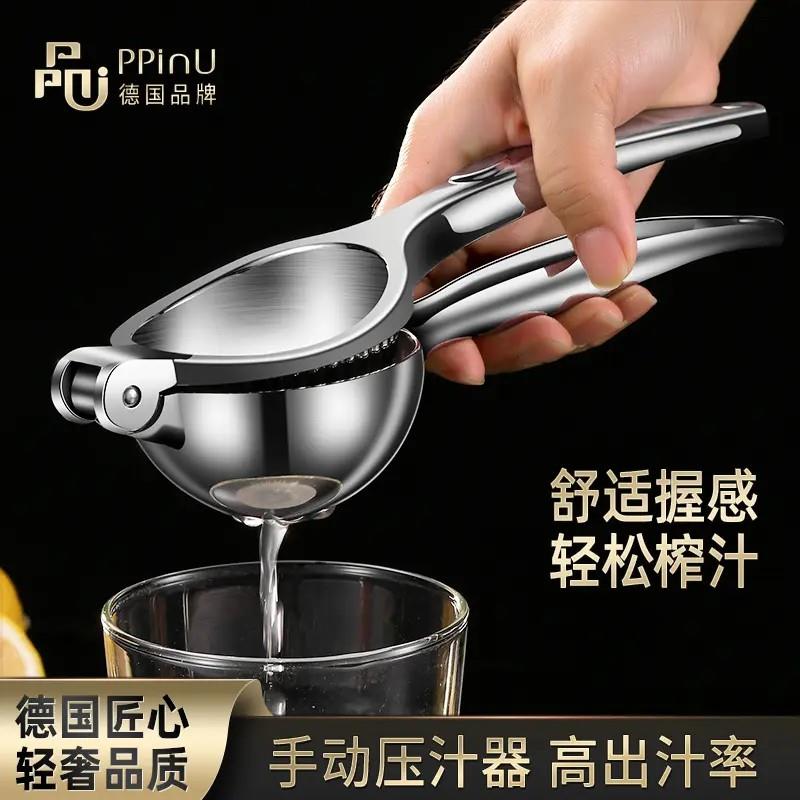 【下单立减50】柠檬榨汁器压榨手动榨汁机家用榨汁器可携式柠檬夹
