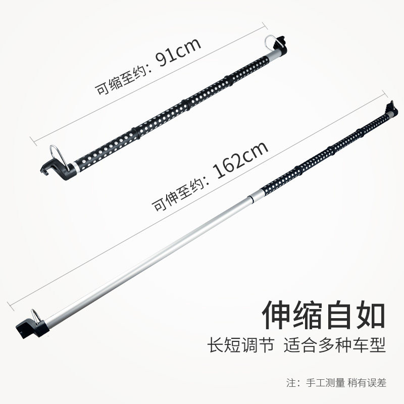 汽车配件挂衣架多功能伸缩车载晾衣杆车用后排拉手便携式扶手衣架