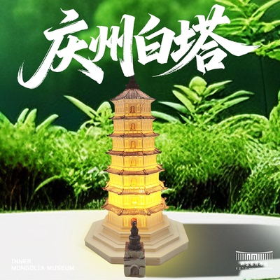 内蒙古博物院文创 庆州白塔发光摆件冰箱贴游特产纪念品伴手礼物