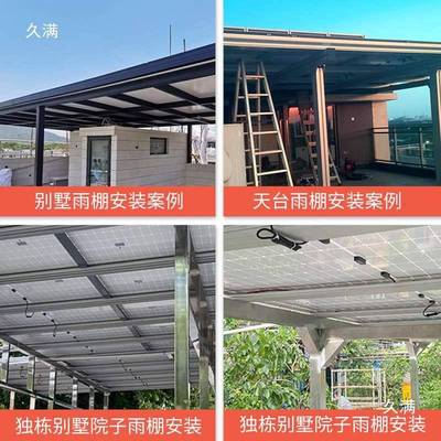 太阳能发电板220v用10KW光伏发电统OZD并系网墅自顶用小区别屋全