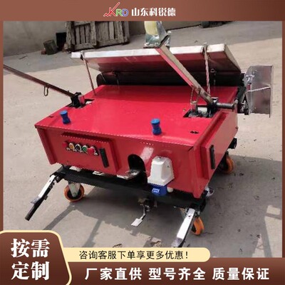 装修墙面抹灰机 Wall Plastering Machine 石膏砂浆水泥粉刷机