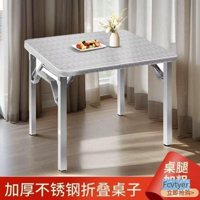 家加厚锈钢OPC可折叠桌子烤火用正方形餐桌不便携户外烧烤摆摊方