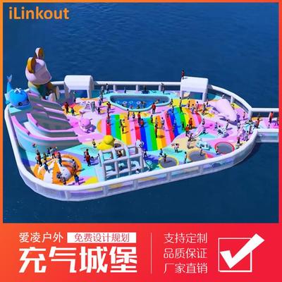 型户外水上充气城堡乐园HY32651闯景大区蹦蹦云浮桥浮排关游滑梯
