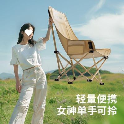 户叠外可携躺加靠背高月亮椅JpQChy3k子可折懒人折叠凳子写生便式