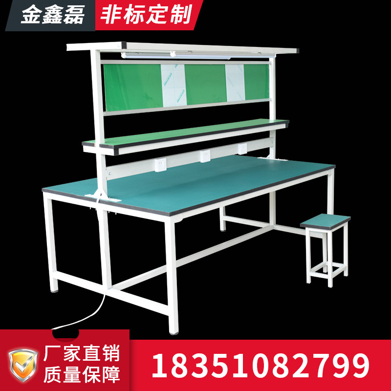 防静电工作台单双面维修打包台工厂车间流水线操作台电子厂工作桌