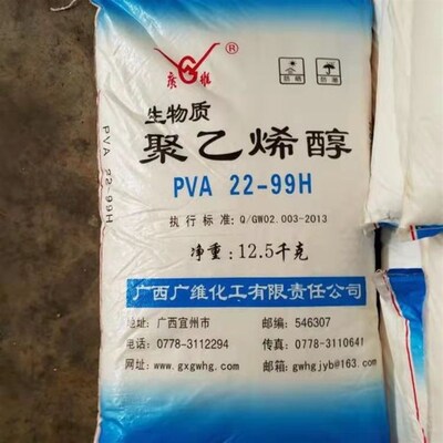 广西南宁广维絮状聚乙烯醇熬胶胶粉建筑批墙腻子涂料胶丝拉毛批灰