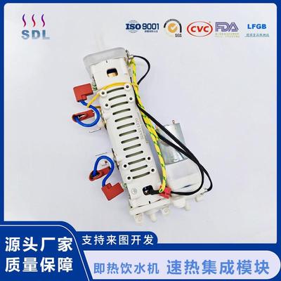 饮SDL即热水机加KDH加热器即热茶吧机热模管组厚膜发热带泵