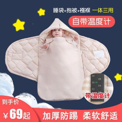 婴儿KBB睡袋秋季加防冬春惊跳睡袋儿包被棉初生宝厚宝用品被子