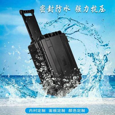 大型塑料拉收杆具箱防水仪器器材工纳设箱3摄影备安全防护箱