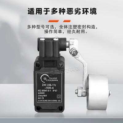 施迈WGY赛克莱德款限位开关Z14V0H36Z4V.336-11Z3-1593-43567