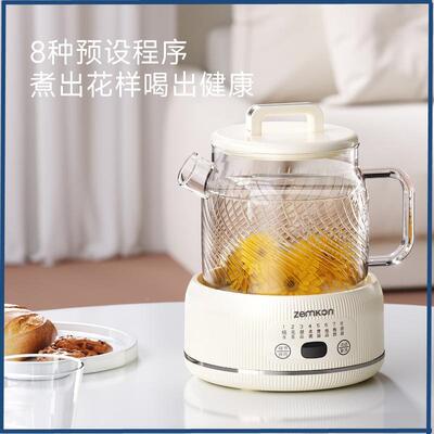 Zemko壶n养生壶玻56700璃壶煮身家用全自小型茶炖煮一体恒动温烧
