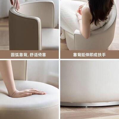 化妆凳轻奢极简靠背家CGJ凳子用妆卧室化甲美椅网红皮面梳妆凳