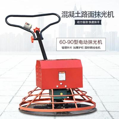 停车场地面手扶平机水泥路面电抹子61020V2038V电动收光抹抹平机