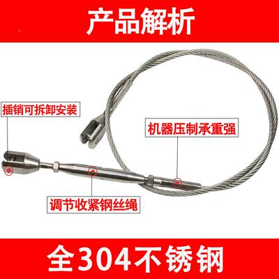 压制34不锈0钢包胶包塑热镀锌钢丝2绳幕24mm6mm墙80859斜拉索索具