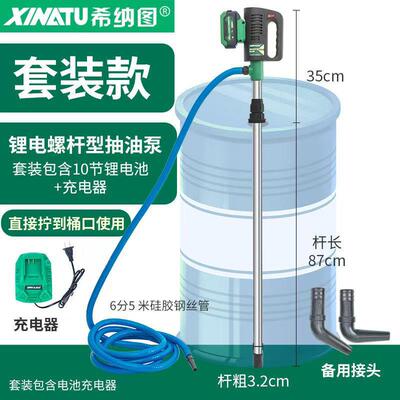 杆决稠油难动题X解32型联螺抽油泵高粘度原VDC油开采泵提升采油效