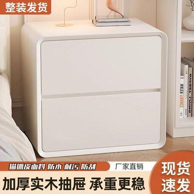 超奶简约现代床头柜油风实收纳窄新款双层轻RXL奢卧室木储物床边