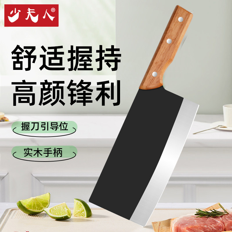 家用斩两用切刀厨房锋利菜刀女士专用切菜切肉刀切片刀商用厨师刀