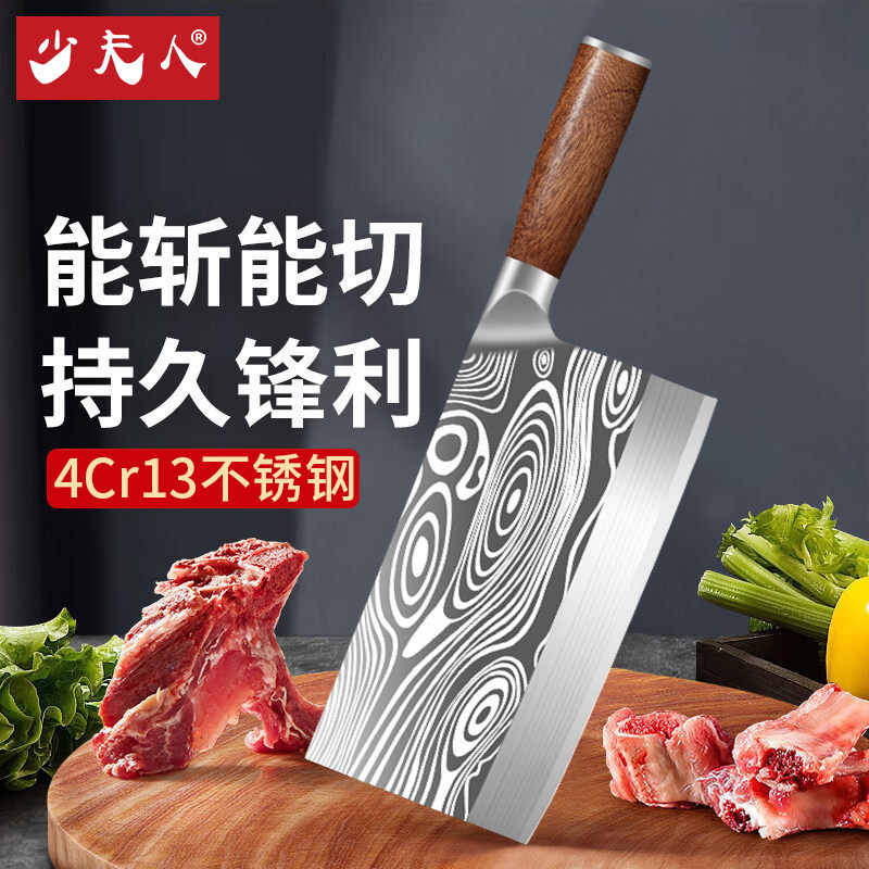 德国大马士革纹菜刀家用斩切刀厨房锋利砍切两用刀砍骨刀切片刀具