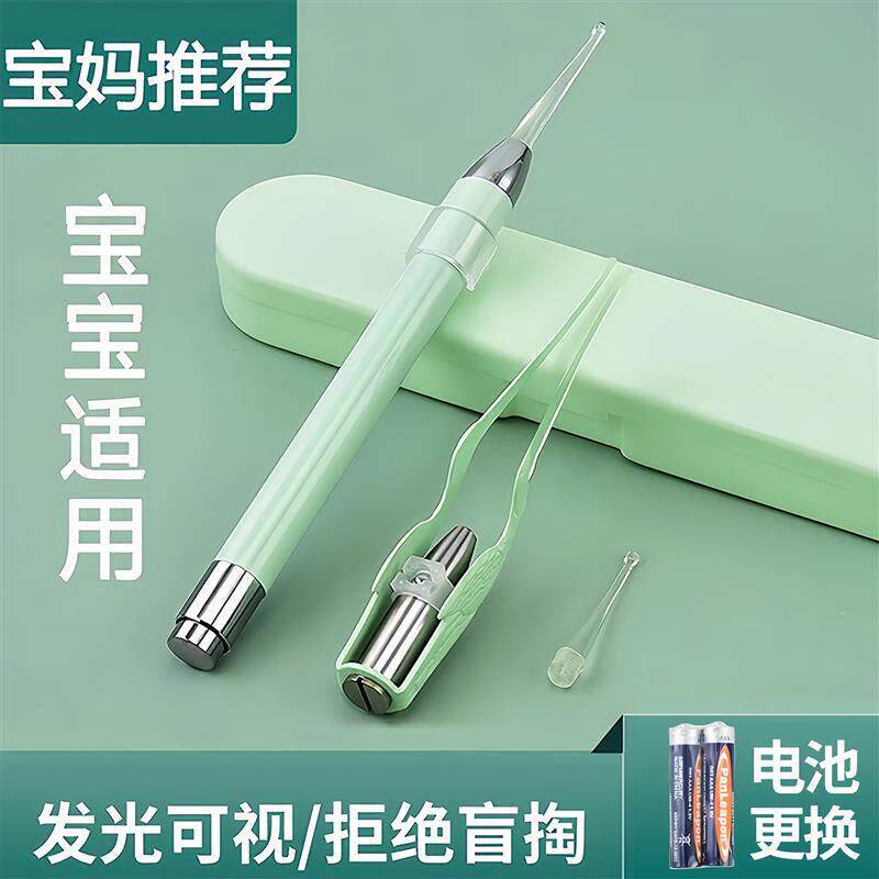 发光挖耳勺套装掏耳朵带灯可视工具少儿专用宝宝镊子硅胶专业