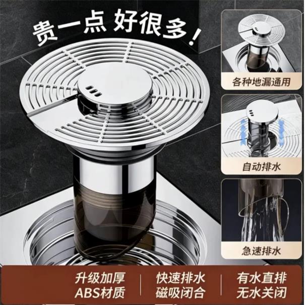 【下单立减50】悬浮自排水地漏芯家用浴室下水道防臭器化妆室HX