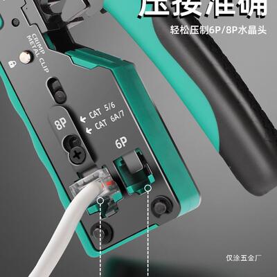 绿仅林压线钳线端子电ltao7564工专用压接钳光伏专用专业级晶头网