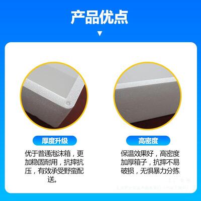 INH邮政泡沫箱装保温箱种菜大水果保鲜冷藏加厚电递商号快包盒子