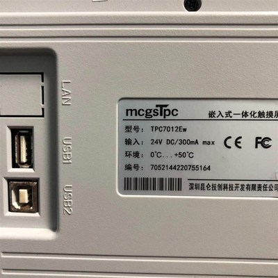 mcgSTpc TPC7012Ew触摸屏