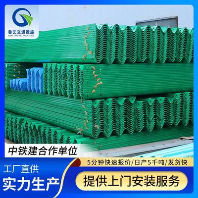 速公路热镀锌喷CJT塑波形交梁护栏桥梁护栏设高施防通撞护栏板