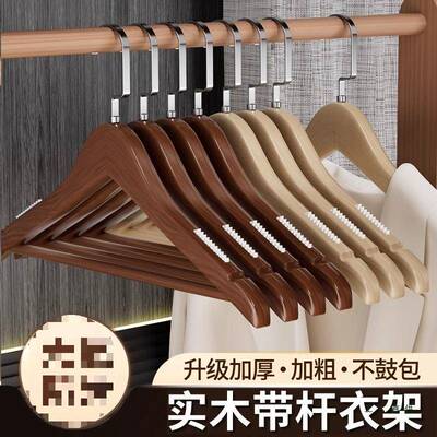 头质木衣架衣服架木子衣撑服装店肩实IZK木制家用挂衣无痕防角不
