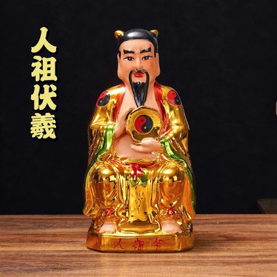 陶瓷人盘古祖爷伏羲大帝人文始祖神像家居摆件客厅玄关摆件