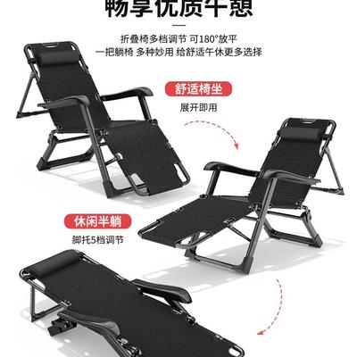 躺椅午椅休休可折叠子公室午睡床户外家HDV用阳台两用懒办人闲靠J