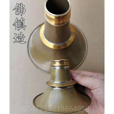 正品老唢呐档碗纯铜手工黄铜加厚小号唢呐乐器B调高DCF民间红白式