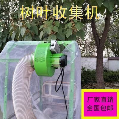 树叶收粉碎机环卫工人园林业养殖农户吸YFT草车集吸落叶集收破碎