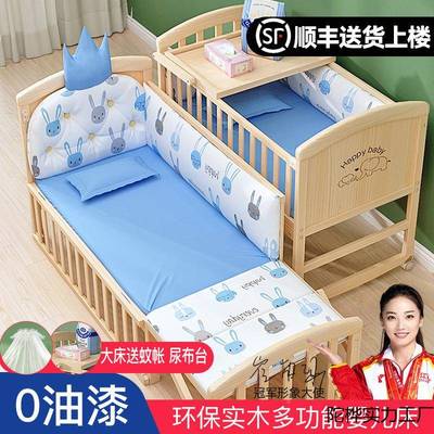 婴儿1拼接大床实木无漆可移动宝宝生摇床篮刚出新生儿功能儿多童