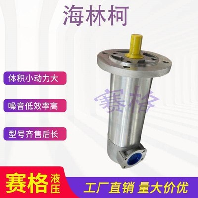 南方润滑螺杆泵GR25 SMT16B25LRF2海林柯螺杆泵SETTIMA