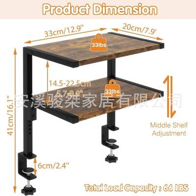 铁木桌面整理架结书桌延伸边桌桌面储型物架2层合小书JJ-00850桌