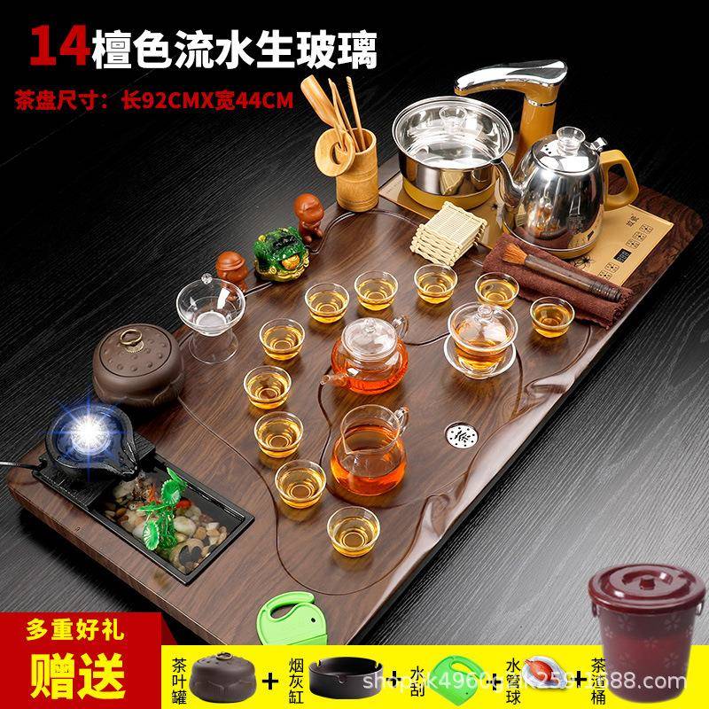 亿唐砂茶简具茶台套装全自动水檀生流水壶办公烧家用约实木紫茶盘