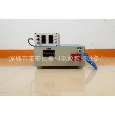 冷式高频电镀电水源000A高频整电流机12V4镀电源1000A12V整流器