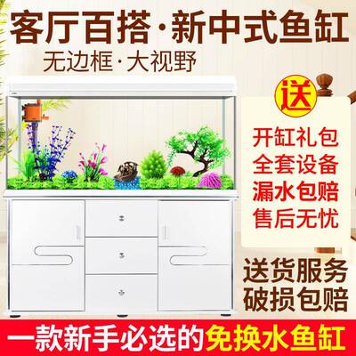 桦仁制造中客缸厅家用懒人免换水生态缸大型鱼玻璃金鱼带柜小型入