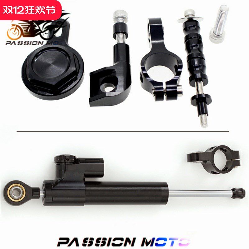 适用YZF R1 98-01年方向阻尼器改装钛尺方向杆前减震钛尺码配件