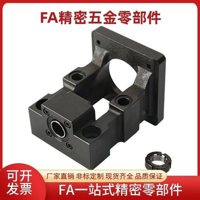 标准型丝杠支座组件LEF01-d10 12-F60 60S-h20 25 30整合型传动座