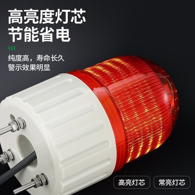 索维 SV-BJ100红绿黄报警灯三色警示灯带蜂鸣 设备运行报警指示灯