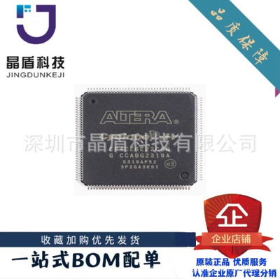 EP4CE6E22C8N17I7N17C8N30F23C8N40F23I7N10F17C8NFPGA咨询