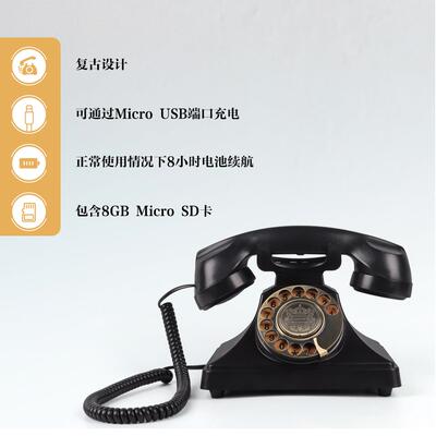 老式电话机座机室留言办公话专用電話仿古录音音电8606录音话录电