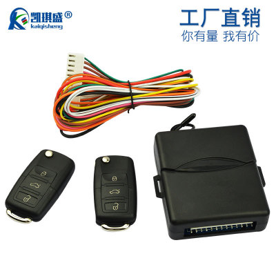 厂家直供 汽车免钥匙进入Keyless Entry系统带升窗尾箱12V通用型
