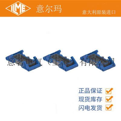 意大利 ILME 意尔玛连接器 THCC 24 G 矩形重载