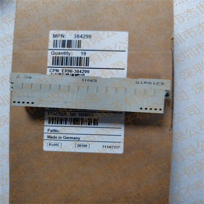 德国ERNI384299-EPCB连接器2.5mm弯角公型160pin数据传输率1Gbi